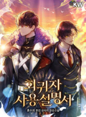 Neonwebtoon – A place for relaxing