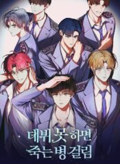 Neonwebtoon – A place for relaxing