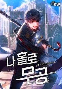 Neonwebtoon – A place for relaxing