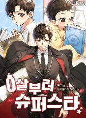 Neonwebtoon – A place for relaxing