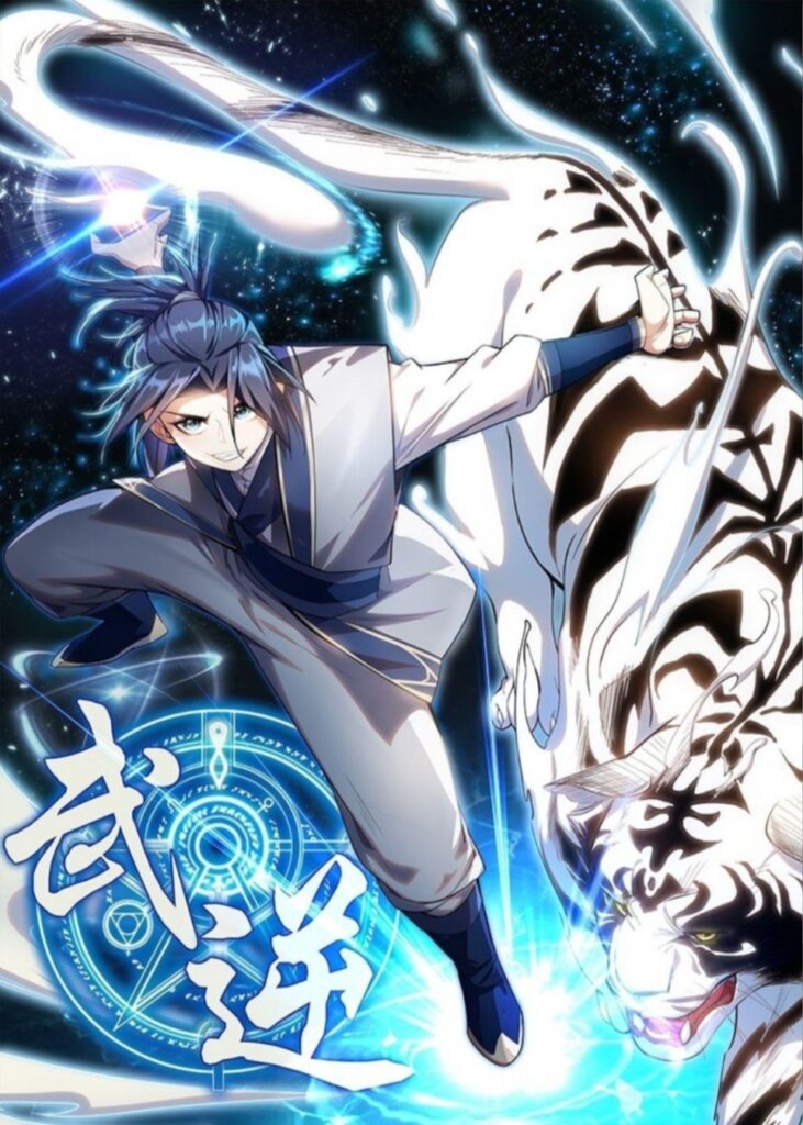 Romance – Neonwebtoon