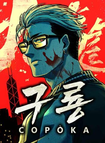 Neonwebtoon – A place for relaxing